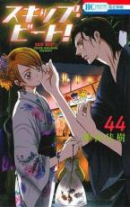 &nbsp;JAN&nbsp;9784592216445&nbsp;品　番&nbsp;459221644X&nbsp;出　演&nbsp;仲村佳樹&nbsp;製作国&nbsp;日本&nbsp;メーカー等&nbsp;白泉社&nbsp;ジャンル&...