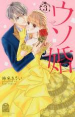 &nbsp;JAN&nbsp;9784065172681&nbsp;品　番&nbsp;4065172683&nbsp;出　演&nbsp;時名 きうい(著)&nbsp;制作年、時間&nbsp;&nbsp;192分&nbsp;製作国&nbsp;...
