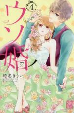 &nbsp;JAN&nbsp;9784065188873&nbsp;品　番&nbsp;4065188873&nbsp;出　演&nbsp;時名 きうい(著)&nbsp;制作年、時間&nbsp;&nbsp;176分&nbsp;製作国&nbsp;...