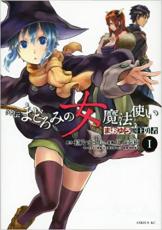 &nbsp;JAN&nbsp;9784063763355&nbsp;品　番&nbsp;4063763358&nbsp;出　演&nbsp;川上泰樹／橙乃ままれ&nbsp;製作国&nbsp;日本&nbsp;メーカー等&nbsp;講談社&nbsp...