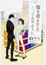 &nbsp;JAN&nbsp;9784041038697&nbsp;品　番&nbsp;4041038693&nbsp;出　演&nbsp;縞野やえ(著)&nbsp;制作年、時間&nbsp;&nbsp;157分&nbsp;製作国&nbsp;日本...