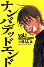 &nbsp;JAN&nbsp;9784253215411&nbsp;品　番&nbsp;4253215416&nbsp;出　演&nbsp;小沢 としお(著)&nbsp;製作国&nbsp;日本&nbsp;メーカー等&nbsp;秋田書店&nbsp...