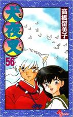 &nbsp;JAN&nbsp;9784091215802&nbsp;品　番&nbsp;4091215807&nbsp;出　演&nbsp;高橋 留美子&nbsp;製作国&nbsp;日本&nbsp;メーカー等&nbsp;小学館&nbsp;ジャン...