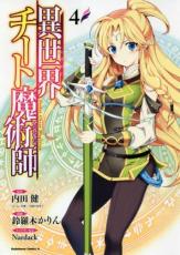 &nbsp;JAN&nbsp;9784041074749&nbsp;品　番&nbsp;4041074746&nbsp;出　演&nbsp;内田 健／鈴羅木 かりん&nbsp;製作国&nbsp;日本&nbsp;メーカー等&nbsp;KADOKA...