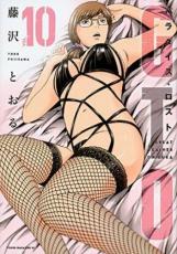 &nbsp;JAN&nbsp;9784065101438&nbsp;品　番&nbsp;4065101433&nbsp;出　演&nbsp;藤沢 とおる&nbsp;製作国&nbsp;日本&nbsp;メーカー等&nbsp;講談社&nbsp;ジャン...