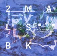&nbsp;JAN&nbsp;4582167077638&nbsp;品　番&nbsp;JIJI0001&nbsp;出　演&nbsp;感覚ピエロ&nbsp;制作年、時間&nbsp;2015年&nbsp;&nbsp;製作国&nbsp;日本&nb...