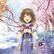 &nbsp;JAN&nbsp;4988004156410&nbsp;品　番&nbsp;TECI1676&nbsp;出　演&nbsp;鹿乃&nbsp;制作年、時間&nbsp;2020年&nbsp;44分&nbsp;メーカー等&nbsp;インペ...