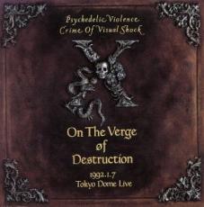 &nbsp;JAN&nbsp;4988009010502&nbsp;品　番&nbsp;KSC2105〜6&nbsp;出　演&nbsp;X JAPAN&nbsp;制作年、時間&nbsp;1995年&nbsp;146分&nbsp;メーカー等&n...