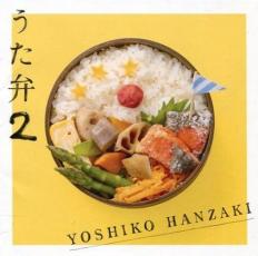 &nbsp;JAN&nbsp;4988007289146&nbsp;品　番&nbsp;CRCP40584&nbsp;出　演&nbsp;半崎美子&nbsp;制作年、時間&nbsp;2019年&nbsp;37分&nbsp;メーカー等&nbsp;...