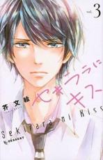 &nbsp;JAN&nbsp;9784063658668&nbsp;品　番&nbsp;406365866X&nbsp;出　演&nbsp;芥 文絵(著)&nbsp;製作国&nbsp;日本&nbsp;メーカー等&nbsp;講談社&nbsp;ジャ...