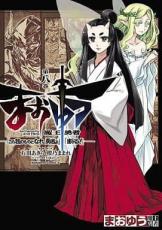 &nbsp;JAN&nbsp;9784041208229&nbsp;品　番&nbsp;404120822X&nbsp;出　演&nbsp;石田 あきら／橙乃 ままれ&nbsp;製作国&nbsp;日本&nbsp;メーカー等&nbsp;KADOK...