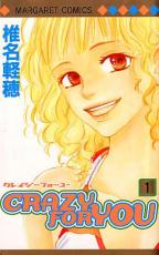 &nbsp;JAN&nbsp;9784088477084&nbsp;品　番&nbsp;4088477081&nbsp;出　演&nbsp;椎名 軽穂(著)&nbsp;製作国&nbsp;日本&nbsp;メーカー等&nbsp;集英社&nbsp;ジ...