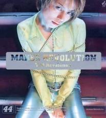 &nbsp;JAN&nbsp;4948025004435&nbsp;品　番&nbsp;ARCJ44&nbsp;出　演&nbsp;T．M．Revolution&nbsp;制作年、時間&nbsp;1996年&nbsp;41分&nbsp;製作国&...