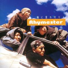 &nbsp;JAN&nbsp;4518575100040&nbsp;品　番&nbsp;26FR004D&nbsp;出　演&nbsp;RHYMESTER(ライムスター)&nbsp;制作年、時間&nbsp;1993年&nbsp;59分&nbsp...