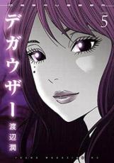 &nbsp;JAN&nbsp;9784065170694&nbsp;品　番&nbsp;4065170699&nbsp;出　演&nbsp;渡辺 潤(著)&nbsp;製作国&nbsp;日本&nbsp;メーカー等&nbsp;講談社&nbsp;ジャ...