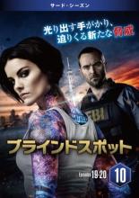 &nbsp;出　演&nbsp;ジェイミー・アレクサンダー(ジェーン・ドウ)／サリヴァン・ステイプルトン(カート・ウェラー)／ロブ・ブラウン(エドガー・リード)／オードリー・エスパーザ(ターシャ・ザパタ)／アシュレイ・ジョンソン(パターソン)...