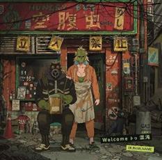 &nbsp;JAN&nbsp;4988104115607&nbsp;品　番&nbsp;THCS60260&nbsp;出　演&nbsp;（K）NoW＿NAME&nbsp;制作年、時間&nbsp;2020年&nbsp;16分&nbsp;製作国&...