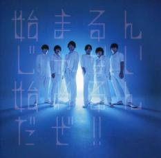 &nbsp;JAN&nbsp;4580117627261&nbsp;品　番&nbsp;JACA5756&nbsp;出　演&nbsp;関ジャニ∞&nbsp;制作年、時間&nbsp;2018年&nbsp;26分&nbsp;製作国&nbsp;日本...