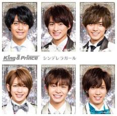 &nbsp;JAN&nbsp;4988031278208&nbsp;品　番&nbsp;UPCJ5001&nbsp;出　演&nbsp;King ＆ Prince&nbsp;制作年、時間&nbsp;2018年&nbsp;13分&nbsp;製作国...