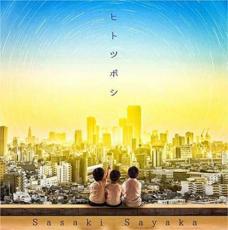 &nbsp;JAN&nbsp;4540774149247&nbsp;品　番&nbsp;LACM14924&nbsp;出　演&nbsp;佐咲紗花&nbsp;制作年、時間&nbsp;2019年&nbsp;19分&nbsp;製作国&nbsp;日本...