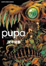 &nbsp;JAN&nbsp;9784803002898&nbsp;品　番&nbsp;4803002894&nbsp;出　演&nbsp;茂木清香(著)&nbsp;製作国&nbsp;日本&nbsp;メーカー等&nbsp;アース・スター エンタ...