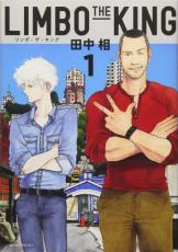 &nbsp;JAN&nbsp;9784063809039&nbsp;品　番&nbsp;406380903X&nbsp;出　演&nbsp;田中 相(著)&nbsp;製作国&nbsp;日本&nbsp;メーカー等&nbsp;講談社 KCx ITA...