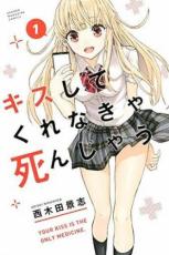 &nbsp;出　演&nbsp;西木田景志&nbsp;製作国&nbsp;日本&nbsp;メーカー等&nbsp;講談社&nbsp;ジャンル&nbsp;コミック・本／少年(中高生・一般)&nbsp;カテゴリー&nbsp;コミックセット・本セット&...