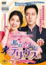 &nbsp;出　演&nbsp;ソ・ジソブ／チョン・インソン／ソン・ホジュン／イム・セミ／ソンジュ&nbsp;制作年、時間&nbsp;2018年&nbsp;82分&nbsp;製作国&nbsp;韓国&nbsp;メーカー等&nbsp;NBCユニバ...