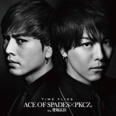 &nbsp;JAN&nbsp;4988064861972&nbsp;品　番&nbsp;RZCD86197&nbsp;出　演&nbsp;ACE OF SPADES／PKCZ／HIROOMI TOSAKA （登坂広臣）&nbsp;制作年、時間&...