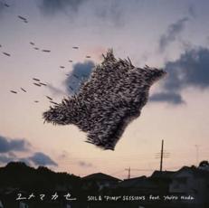 &nbsp;JAN&nbsp;4988002739783&nbsp;品　番&nbsp;VICL37318&nbsp;出　演&nbsp;SOIL ＆ ”PIMP” SESSIONS／野田洋次郎／丈青／秋田ゴールドマン／みどりん／社長／タブゾン...