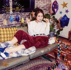 &nbsp;JAN&nbsp;4988031194515&nbsp;品　番&nbsp;UPCH80453&nbsp;出　演&nbsp;井上苑子&nbsp;制作年、時間&nbsp;2016年&nbsp;18分&nbsp;製作国&nbsp;日本...