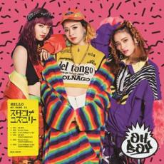 &nbsp;JAN&nbsp;4988064862788&nbsp;品　番&nbsp;RZCD86278&nbsp;出　演&nbsp;スダンナユズユリー&nbsp;制作年、時間&nbsp;2017年&nbsp;20分&nbsp;製作国&nb...