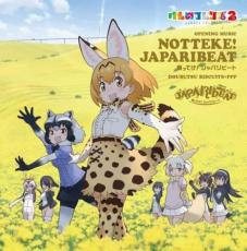 &nbsp;JAN&nbsp;4988002780174&nbsp;品　番&nbsp;VICL37456&nbsp;出　演&nbsp;どうぶつビスケッツ×PPP&nbsp;制作年、時間&nbsp;2019年&nbsp;15分&nbsp;製作...