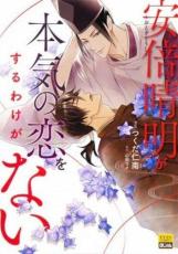 &nbsp;JAN&nbsp;9784834262834&nbsp;品　番&nbsp;4834262839&nbsp;出　演&nbsp;つくだ 仁南(著)／山田 ウメ(原著)&nbsp;製作国&nbsp;日本&nbsp;メーカー等&nbsp...