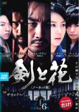 &nbsp;出　演&nbsp;オム・テウン／キム・オクビン／チェ・ミンス／キム・ヨンチョル／イ・ジョンシン［CNBLUE］／ノ・ミヌ&nbsp;制作年、時間&nbsp;2013年&nbsp;130分&nbsp;製作国&nbsp;韓国&nbs...