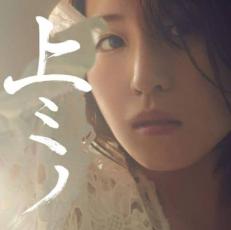 &nbsp;JAN&nbsp;4582575381556&nbsp;品　番&nbsp;VTCL60531&nbsp;出　演&nbsp;鈴木みのり&nbsp;制作年、時間&nbsp;2020年&nbsp;53分&nbsp;製作国&nbsp;日...