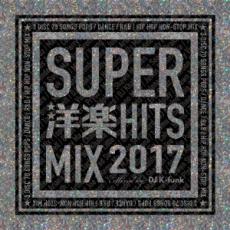 &nbsp;JAN&nbsp;4580413075216&nbsp;品　番&nbsp;ZLCP324&nbsp;出　演&nbsp;DJ K−funk&nbsp;制作年、時間&nbsp;2017年&nbsp;&nbsp;メーカー等&nbsp;...