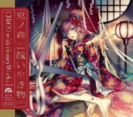 &nbsp;JAN&nbsp;4580074473826&nbsp;品　番&nbsp;SMCL695&nbsp;出　演&nbsp;CHiCO with HoneyWorks&nbsp;制作年、時間&nbsp;2021年&nbsp;13分&n...