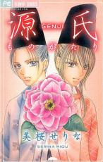 &nbsp;出　演&nbsp;美桜せりな&nbsp;製作国&nbsp;日本&nbsp;メーカー等&nbsp;小学館 フラワーコミックス 少コミ&nbsp;ジャンル&nbsp;コミック・本／少女(中高生・一般)&nbsp;カテゴリー&nbsp...