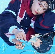 &nbsp;JAN&nbsp;4547366531442&nbsp;品　番&nbsp;VVCL1975&nbsp;出　演&nbsp;三月のパンタシア&nbsp;制作年、時間&nbsp;2022年&nbsp;43分&nbsp;製作国&nbsp...