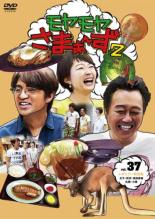 &nbsp;出　演&nbsp;さまぁ〜ず／狩野恵里&nbsp;制作年、時間&nbsp;2015年&nbsp;152分&nbsp;製作国&nbsp;日本&nbsp;メーカー等&nbsp;ソニーミュージック&nbsp;ジャンル&nbsp;お笑い...