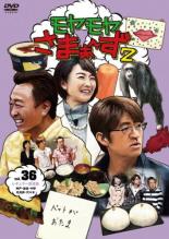 &nbsp;出　演&nbsp;さまぁ〜ず／狩野恵里&nbsp;制作年、時間&nbsp;2015年&nbsp;162分&nbsp;製作国&nbsp;日本&nbsp;メーカー等&nbsp;ソニーミュージック&nbsp;ジャンル&nbsp;お笑い...