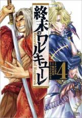 &nbsp;JAN&nbsp;9784199805813&nbsp;品　番&nbsp;4199805818&nbsp;出　演&nbsp;アジチカ(著)／梅村真也(著)／フクイタクミ(著)&nbsp;製作国&nbsp;日本&nbsp;メーカー...