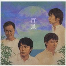 &nbsp;JAN&nbsp;4988006191525&nbsp;品　番&nbsp;TOCT25378&nbsp;出　演&nbsp;THE BOOM&nbsp;制作年、時間&nbsp;2004年&nbsp;51分&nbsp;製作国&nbs...