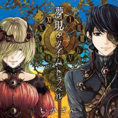 &nbsp;JAN&nbsp;4582275376920&nbsp;品　番&nbsp;QWCE00621&nbsp;出　演&nbsp;いかさん&nbsp;制作年、時間&nbsp;2017年&nbsp;61分&nbsp;製作国&nbsp;日本...