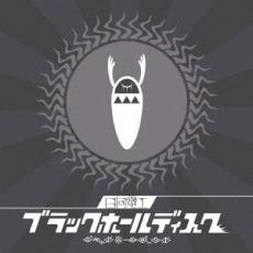 &nbsp;JAN&nbsp;4988102493295&nbsp;品　番&nbsp;GNCA1495&nbsp;出　演&nbsp;日向電工&nbsp;制作年、時間&nbsp;&nbsp;30分&nbsp;製作国&nbsp;日本&nbsp;...