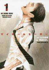 &nbsp;出　演&nbsp;山川 直輝／朝基 まさし&nbsp;製作国&nbsp;日本&nbsp;メーカー等&nbsp;講談社&nbsp;ジャンル&nbsp;コミック・本／青年(一般)&nbsp;カテゴリー&nbsp;コミックセット・本セ...