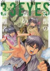 &nbsp;JAN&nbsp;9784063828672&nbsp;品　番&nbsp;4063828670&nbsp;出　演&nbsp;高田裕三&nbsp;製作国&nbsp;日本&nbsp;メーカー等&nbsp;講談社&nbsp;ジャンル&...
