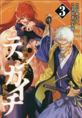 &nbsp;JAN&nbsp;9784065267370&nbsp;品　番&nbsp;4065267374&nbsp;出　演&nbsp;中丸洋介／あずま京太郎&nbsp;製作国&nbsp;日本&nbsp;メーカー等&nbsp;講談社&nbs...