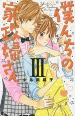 &nbsp;JAN&nbsp;9784253198622&nbsp;品　番&nbsp;4253198627&nbsp;出　演&nbsp;小島美帆子&nbsp;製作国&nbsp;日本&nbsp;メーカー等&nbsp;秋田書店 プリンセスコミッ...